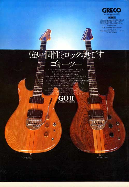 AD-79/07